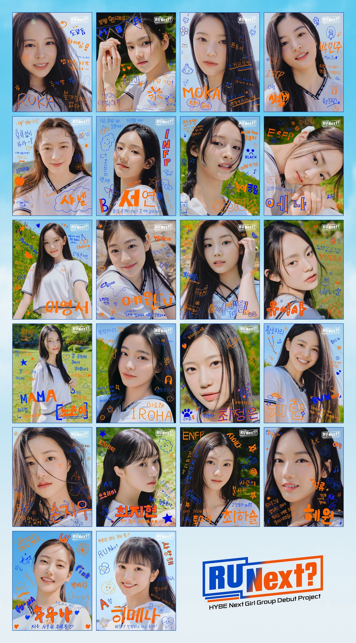 「ABEMA」にて国内独占無料放送「HYBE」の新ガールズグループデビューサバイバル番組『R U Next？（アーユーネクスト？）』参加者22名のプロフィール写真を順次公開！～手書きの魅力 ...